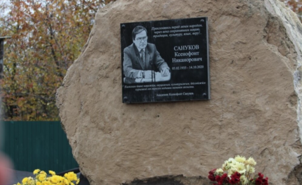 Ksenofont Sanukovi auks avati mälestuskivi - Fenno-Ugria